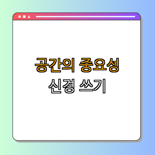 집중을 돕는 학습 환경 조성법 집중력 향상 공부 잘하는 법 환경 설정 학습 스타일 총정리