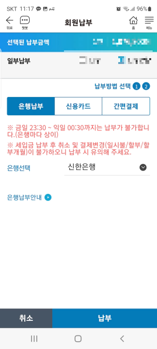 재산세 카드 무이자 할부 납부 방법 카드사별 할부 혜택 꼼꼼히 체크