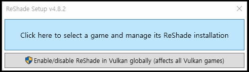 리쉐이드(reshade.me) 설치 방법