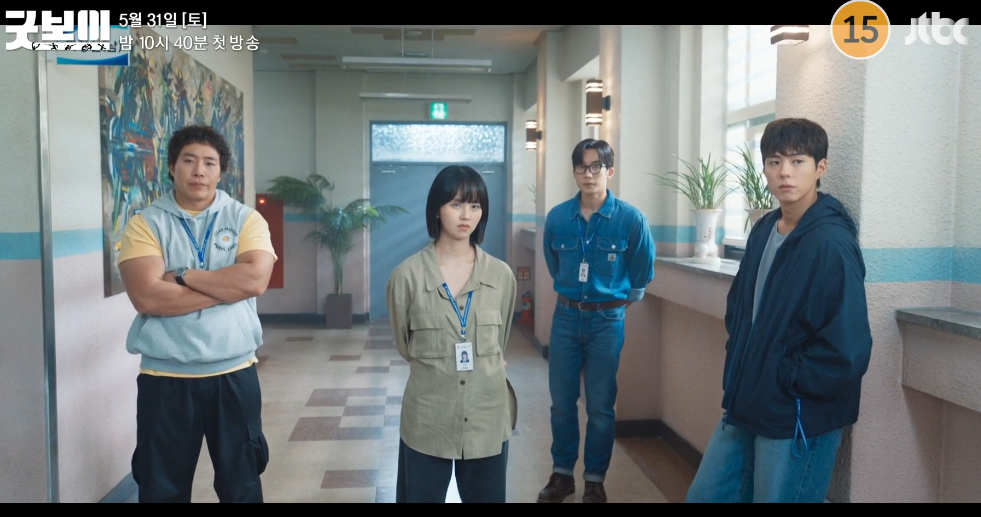 굿보이 드라마 OTT, 몇부작, 등장인물(출연진), 줄거리 및 회차 정보 총정리(박보검, 김소현 주연 JTBC 토일드라마)