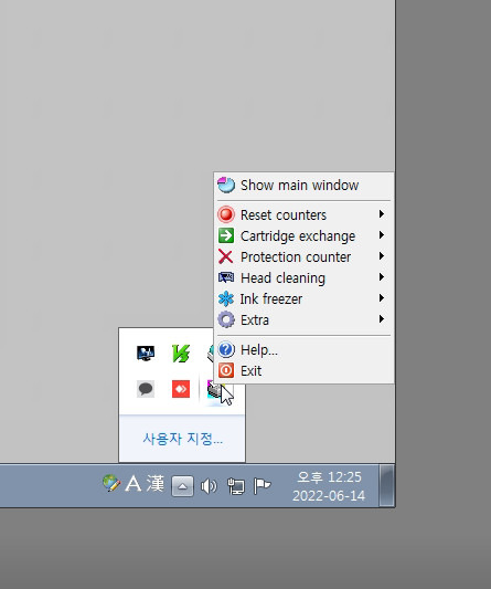 구형 엡손 프린터의 패드리셋용 유틸리티 SSC Service Utility for Epson Stylus Printers v4 ...