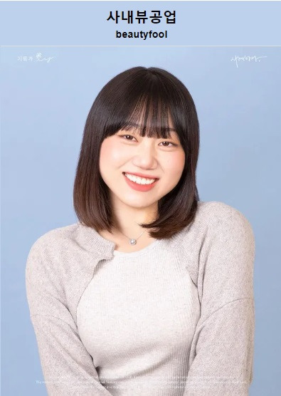 유퀴즈194회 김소정pd 인플루언서 프로필 인스타그램 유투버 시리즈 총정리 피할 수 없으면 즐기자