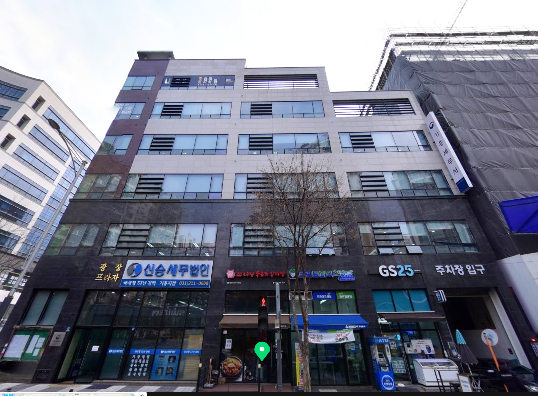 기흥세무서 부서별 위치 및 층별안내 담당업무