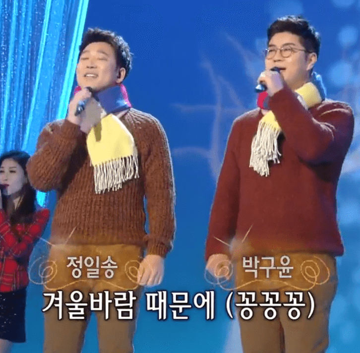 정일송 박구윤 겨울바람 가사 무료 악보 듣기