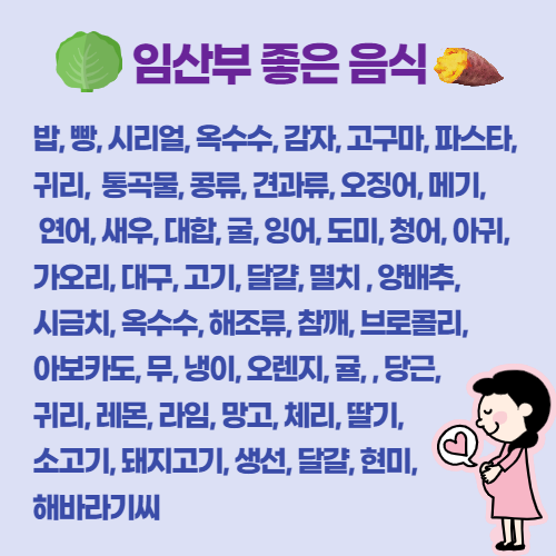 임산부가 피해야할 음식 10가지
