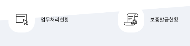 건설공제조합 인터넷창구 홈페이지 바로가기 (https://cyberbiz.cgbest.co.kr/) - Bankmania