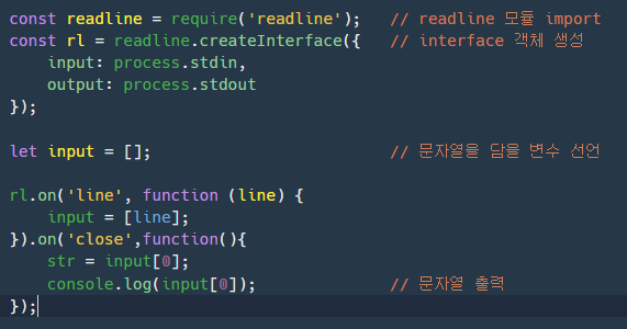 [JS] 프로그래머스 문자열 출력하기
