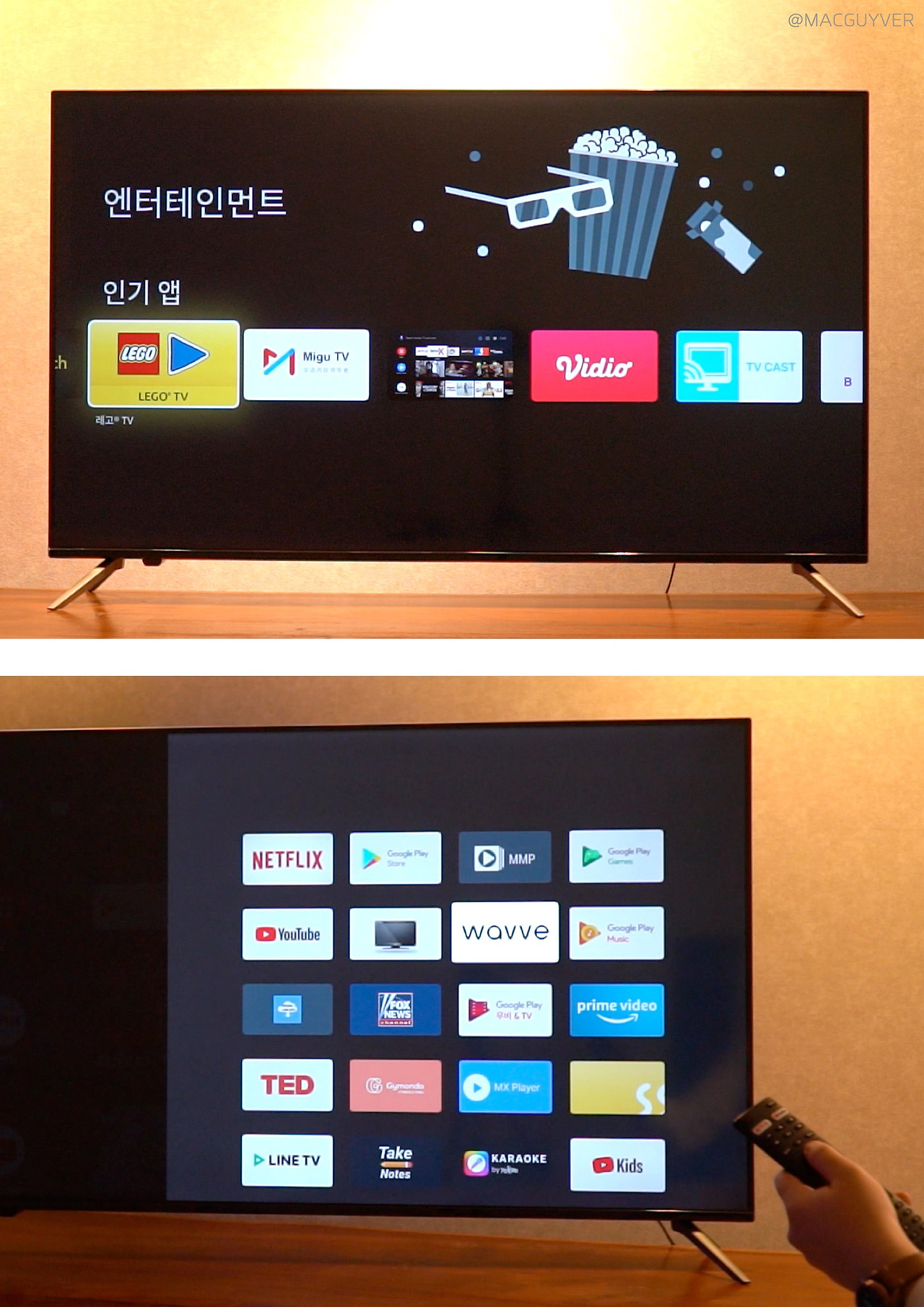 아이리버 4k Tv 등장 안드로이드 Tv가 40만원 리얼 사용 후기 기백이의 맥가이버