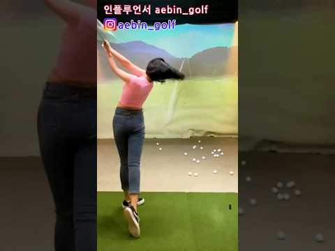 와..탄탄한 바디를 기반으로 엄청난 스윙을 선보이는 aebin의 드라이버 샷!!