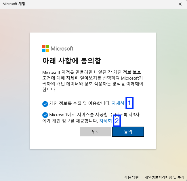 초간단 5분 안에 맥 And 윈도우 파일 공유하는 법공유폴더 만들기