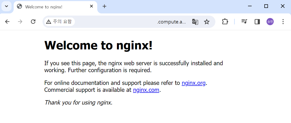 [INFRA] Docker에서 Nginx 컨테이너 실행과 https 설정하기