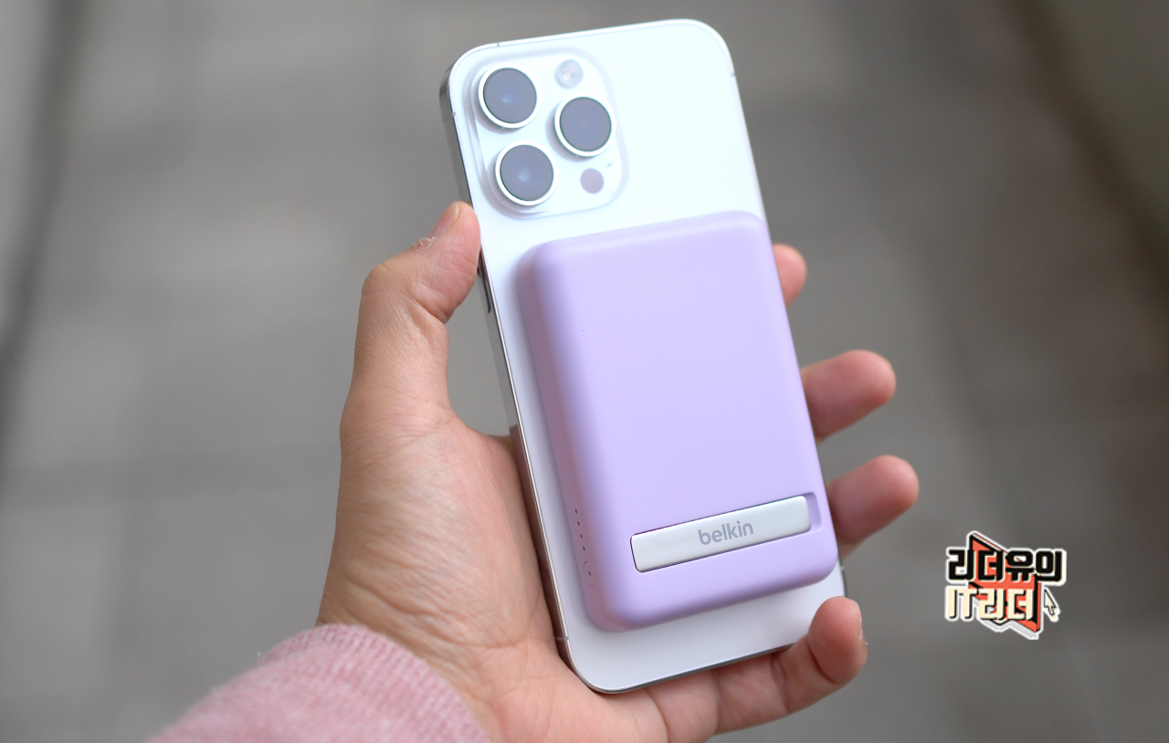 아이폰14, 에어팟프로 벨킨 맥세이프 보조배터리 BPD004 후기! 맥세이프 무선충전 보조배터리 추천