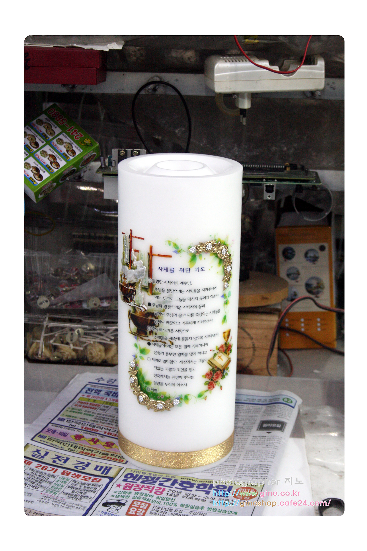 지노캔들gino Art Candle양초를연구하는사람들 거창성당 구성진 율리아노 신부님 영명축일 양초 캔들 202219