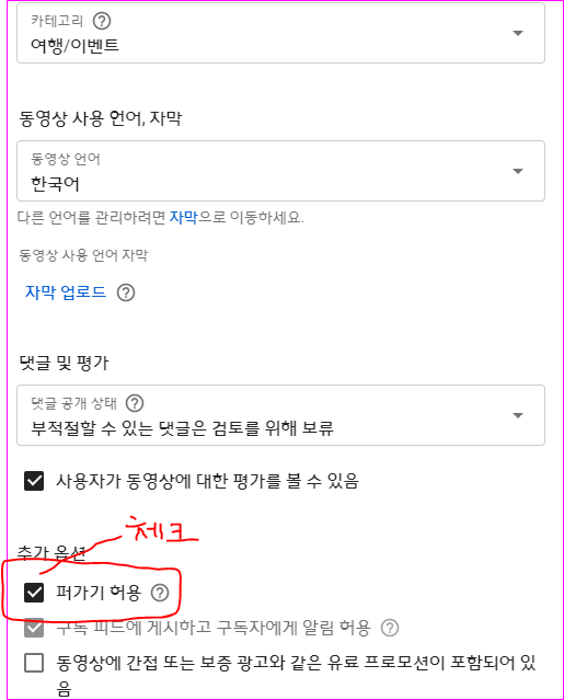유튜브 동영상을 재생할 수 없음 해결방법