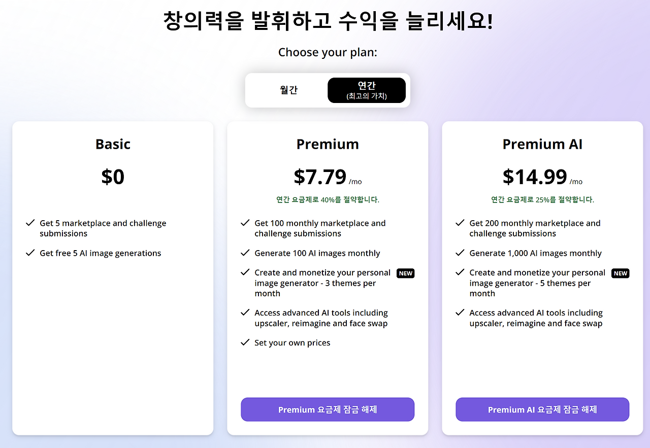 1군데 스톡이미지 업로드하면...10군데 자동 등록해주는 플랫폼