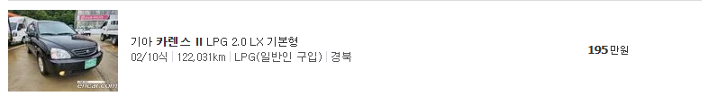 기아자동차 카렌스 중고차 가격표 및 시세표 확인 2023년 9월 기준