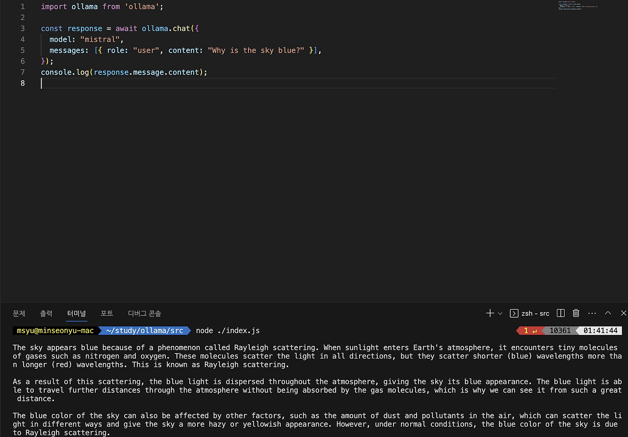 ollama로 로컬에서 나만의 AI 챗봇 만들기