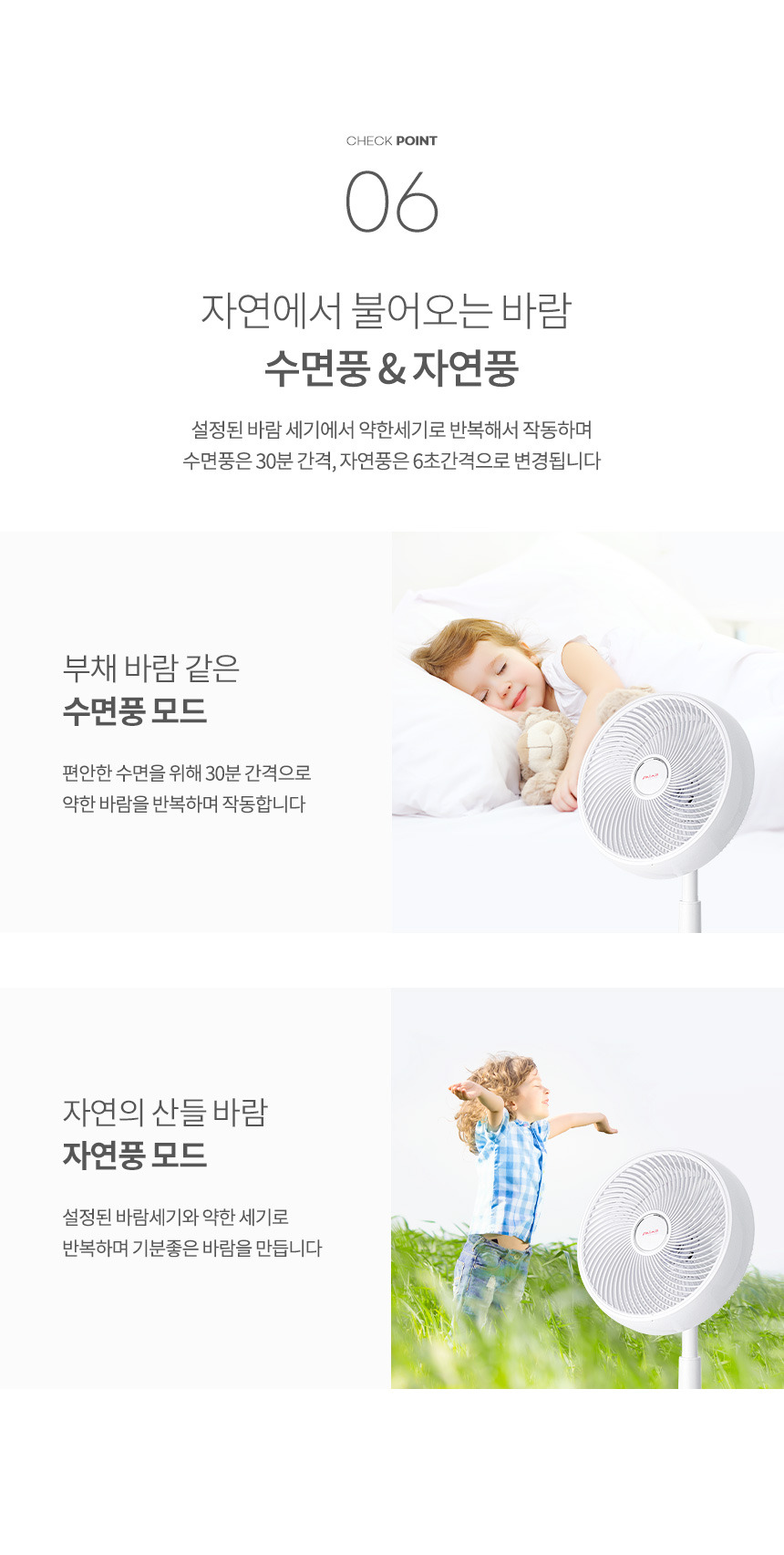 신일 써큘레이터형 스탠드 리모컨 선풍기