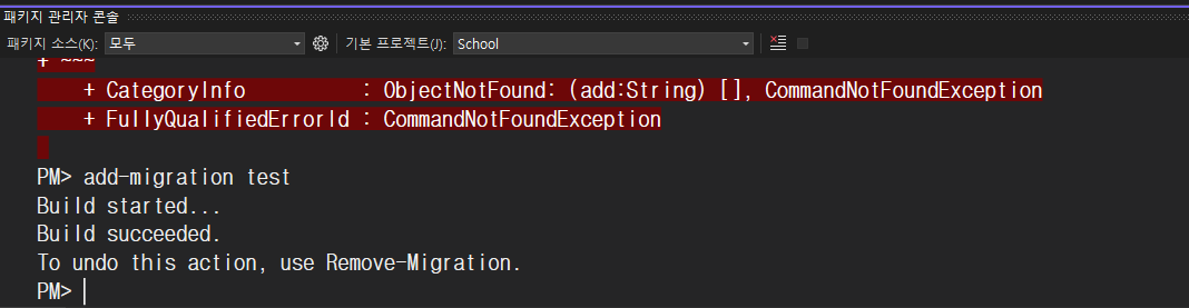 ASP.Net Core MVC Entity Frame work 사용하기 -1