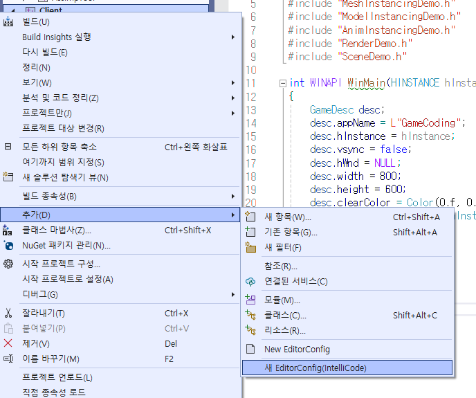 VisualStudio 소스코드 utf-8 인코딩 설정하기