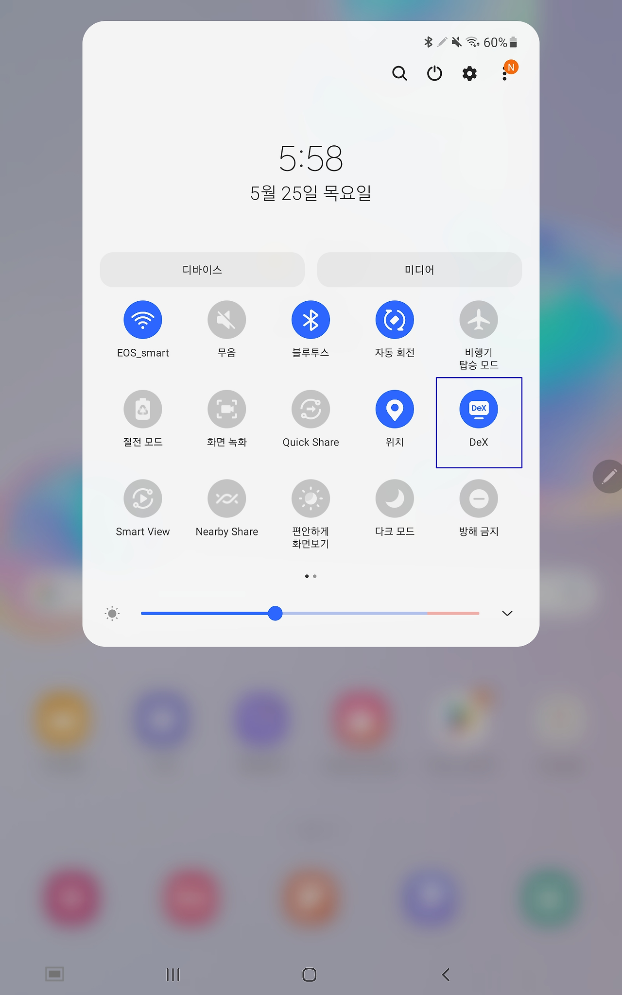 Wacom Faq 갤럭시탭과 와콤 타블렛 연결 Feat 와콤 원 인튜어스