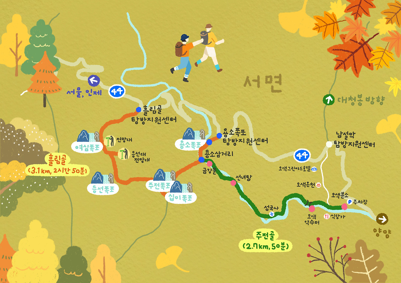 남설악 단풍의 명소 ‘오색 흘림골 탐방로 7년 만에 다시 오픈