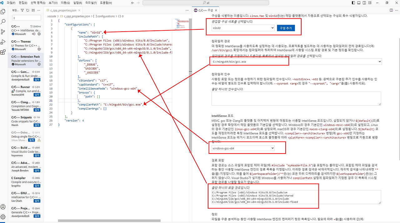 [VS Code] VS Code C / C++ 컴파일 환경 구축 하기 :: 모두의 지식 저장고