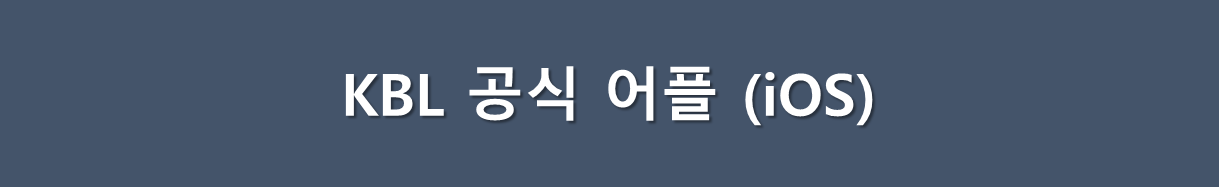 Sk 나이츠 티켓 가격과 예매방법 할인제도 안내 잠실 학생체육관
