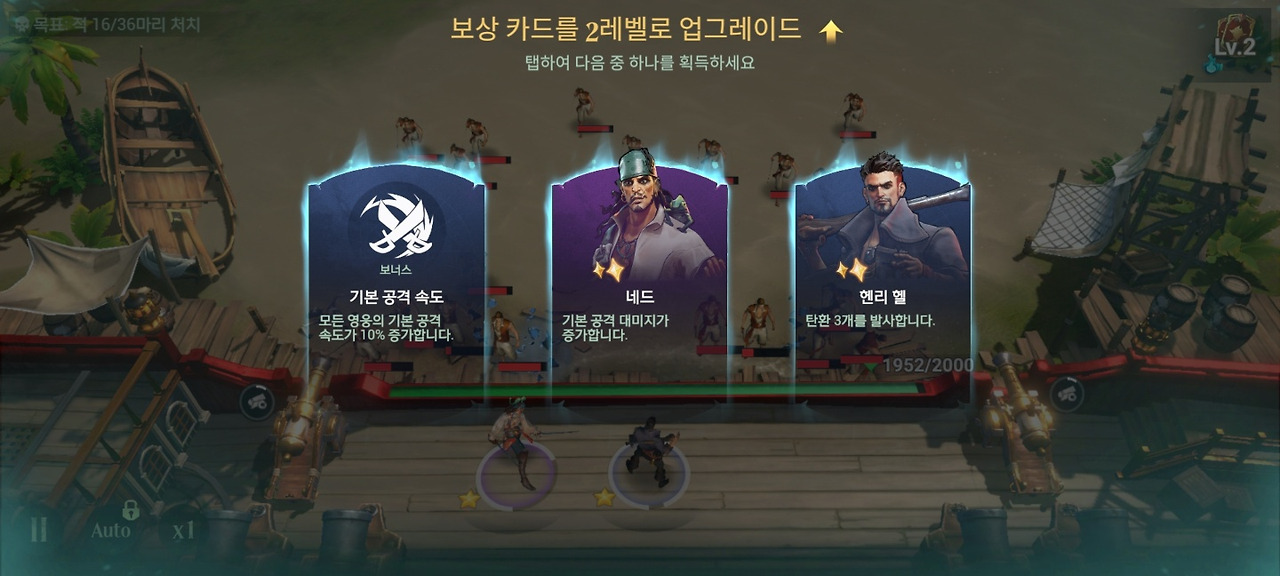 정복의 바다 공략 리뷰 해양 Rpg 해적 시뮬레이션 게임