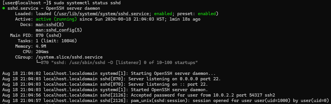 [VM] VM OS - ssh 접근