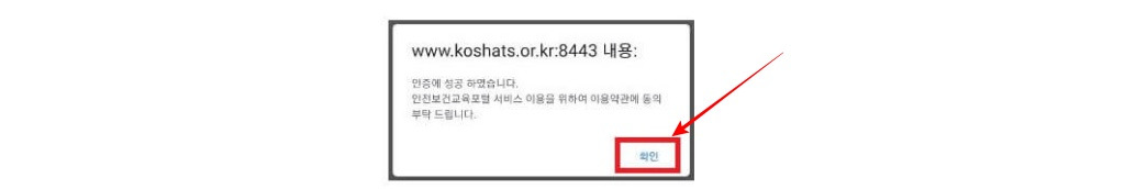 건설 기초안전교육 이수증 발급 및 재발급 교육 비용 무료 교육 대상자 안내