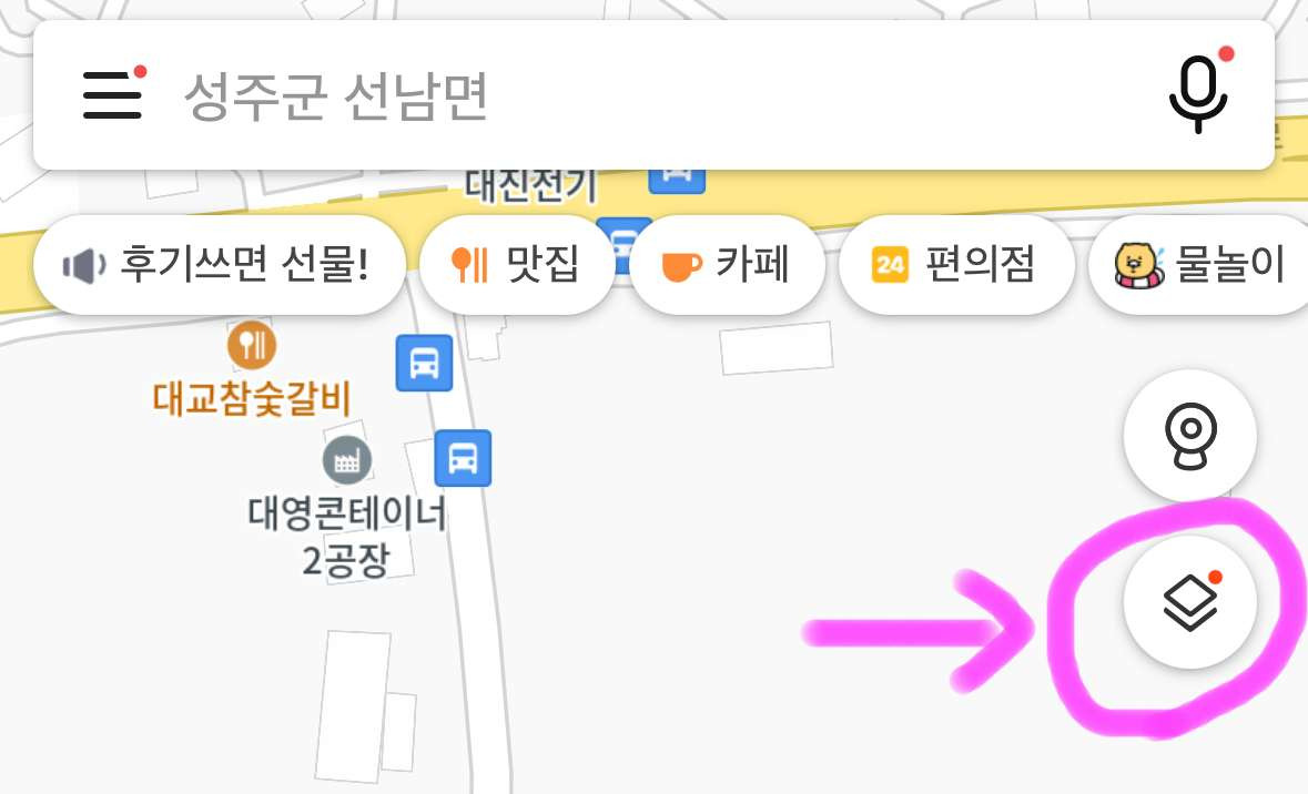 간단하게 실시간 교통정보 상황 Cctv 보는 방법