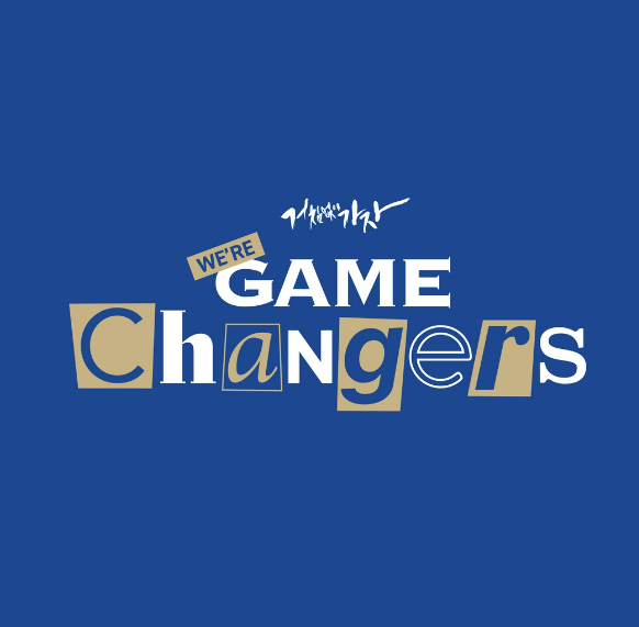 2023년 Kbo 키움히어로즈 Nc다이노스 기아타이거즈 캐치프레이즈 발표