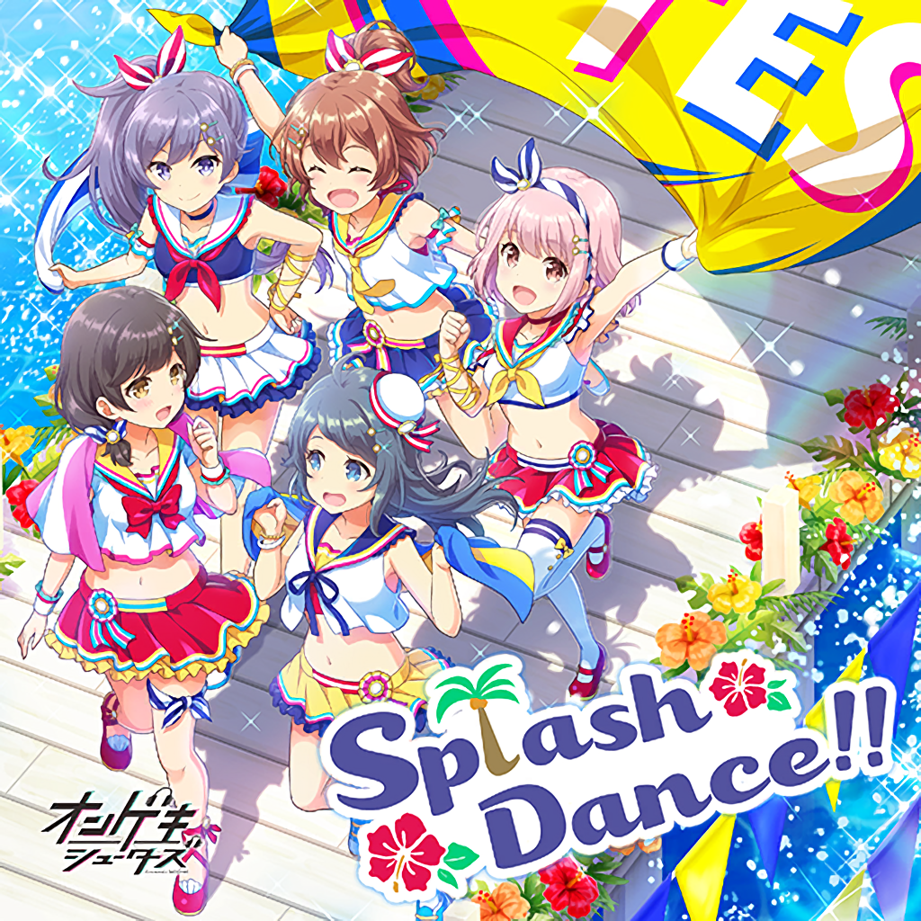 [한글 가사] Splash Dance!! - オンゲキシューターズ (온게키)