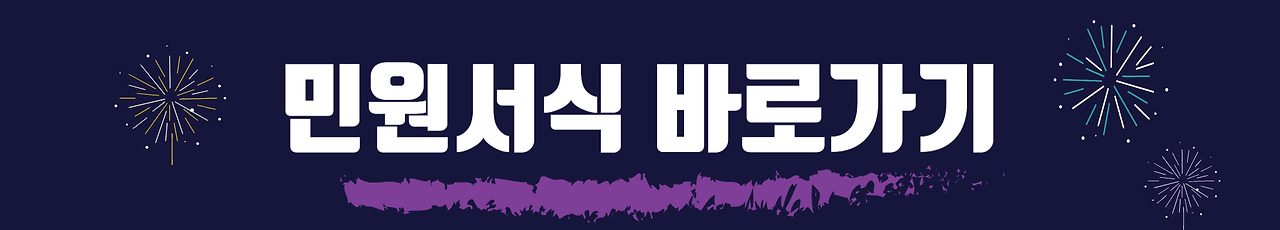 산업기능요원 군사교육소집 연기 신청 및 방법