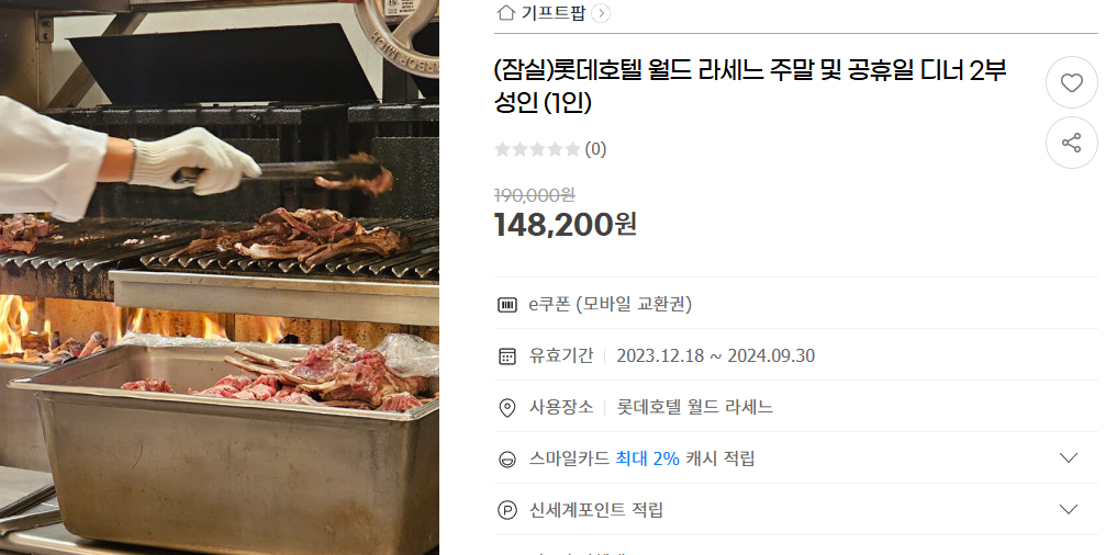 결혼기념일 아내 선물 결혼기념일 와이프 선물 결혼기념일 부인 선물 Best 15