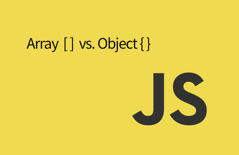 Javascript의 배열array 및 객체object 기초 정리 
