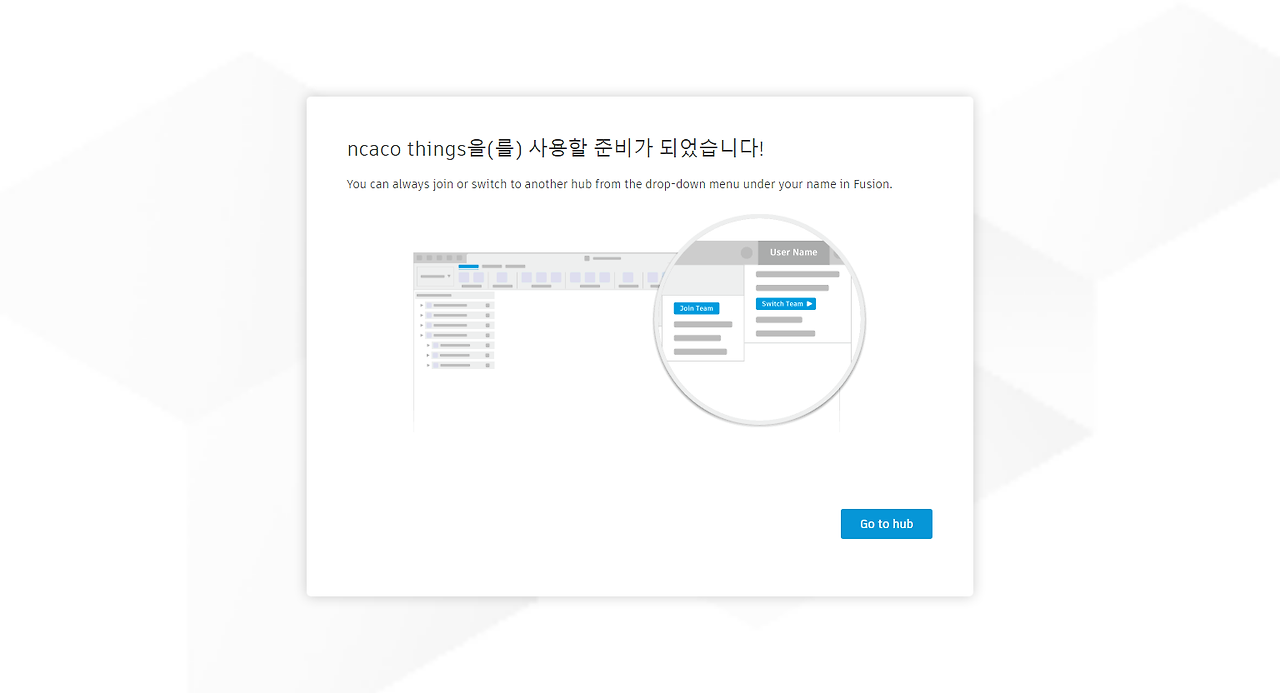 Autodesk Fusion 오토데스크 퓨전 설치하여 사용하는 방법