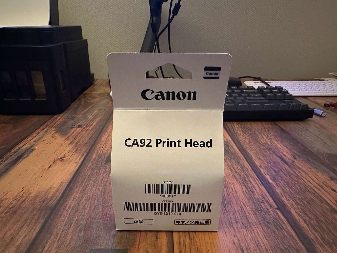 캐논 G3900 노즐막힘 해결 및 카트리지(헤드) 직접 교체.