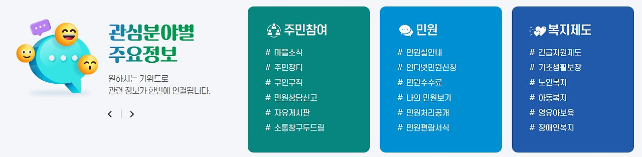 청송군청 홈페이지 바로가기 | 전화번호 총 정리(https://www.cs.go.kr/) - Bankmania