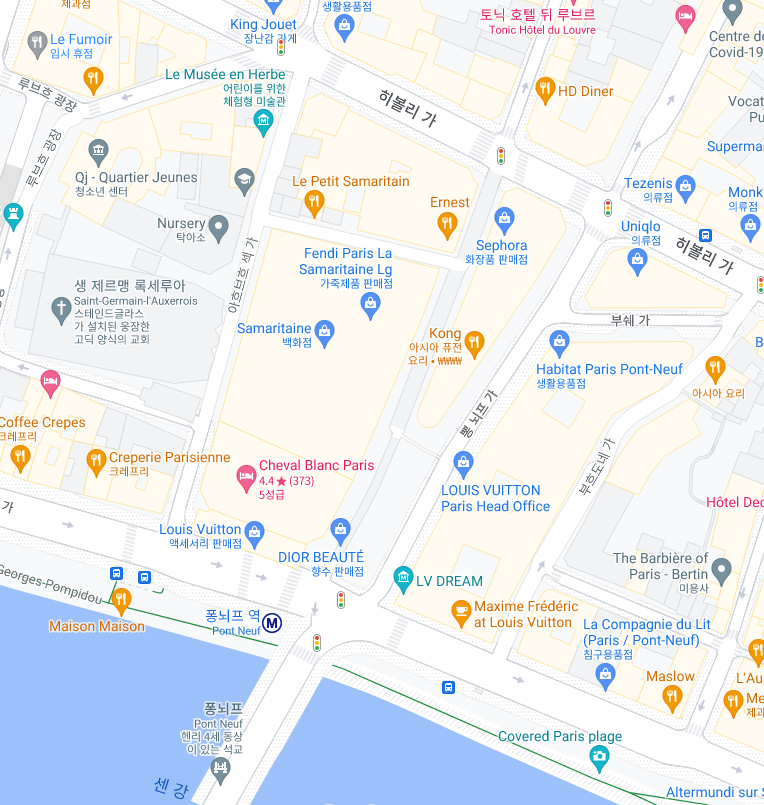 파리 사마리텐 백화점 리서치