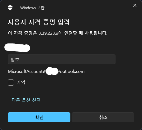 클라우드 게임 스트리밍 서비스, airgpu 사용 방법 및 후기 — Jiwon DEV
