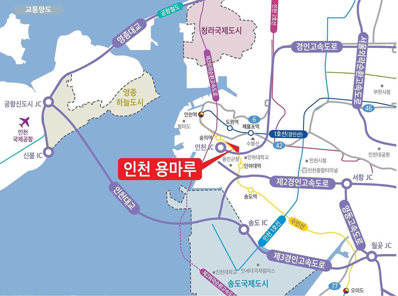 인천용마루lh미추홀3단지 행복주택 모집공고 인천 미추홀구 임대주택
