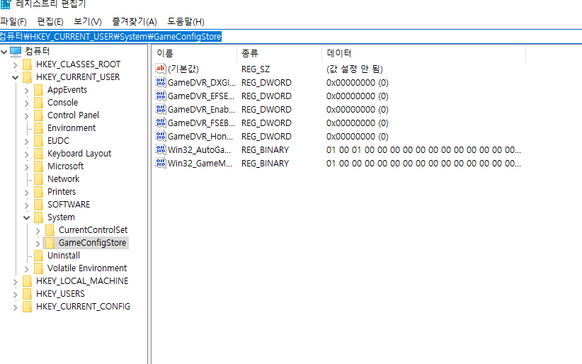 gamebar.exe 정체는? 간단하게 끄기