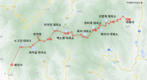 지리산 종주 대피소 예약하기, 세석대피소 1박 후기