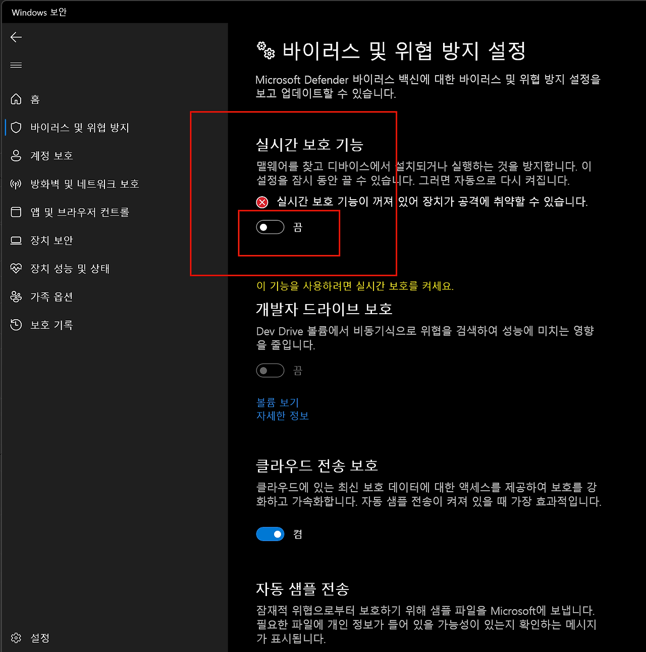 Network License Not Available 맥스 라이선스 오류 해결하기