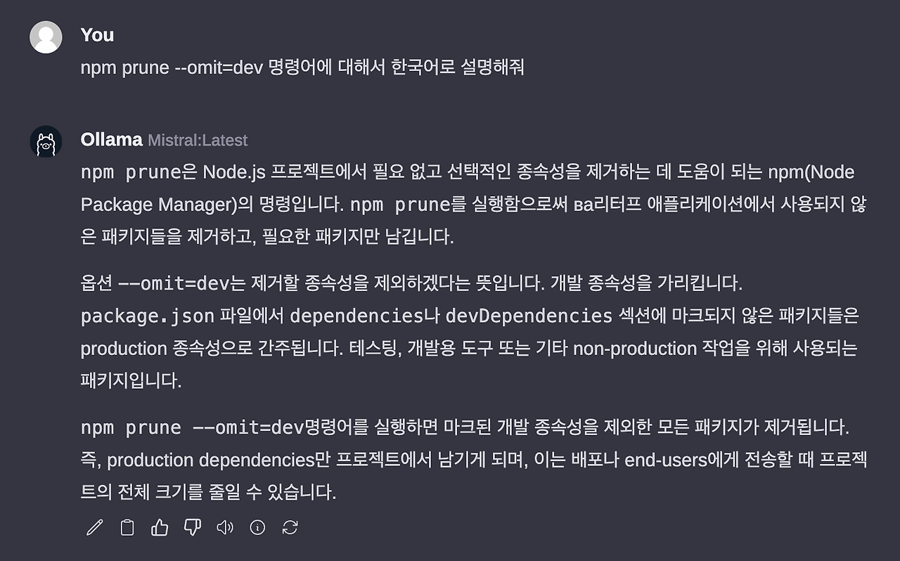 ollama로 로컬에서 나만의 AI 챗봇 만들기