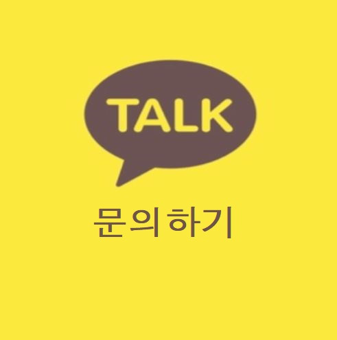 H빔 H형강 시험 및 기준 의뢰방법 KS D 3503