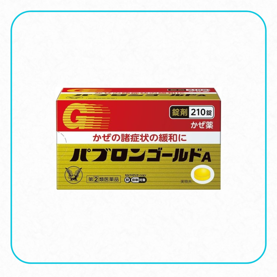 일본 감기약 파브론 골드 이것만 알면 끝 성분부터 복용법 효과까지 총정리