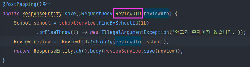 [개발]🚨ERROR - org.springframework.http.converter.HttpMessageNotReadableException: JSON parse error